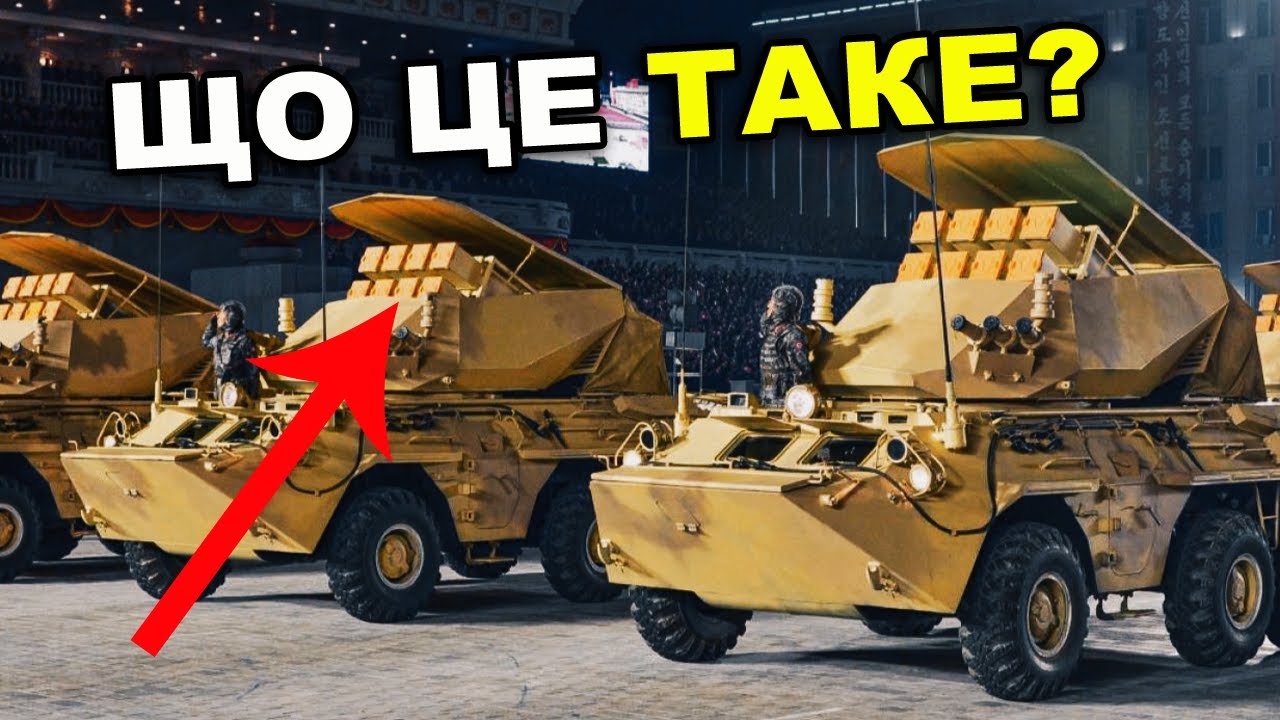 рОСІЯ ОТРИМАЛА комплекси Bulsae-4 виготовлені у Північній Кореї - YouTube