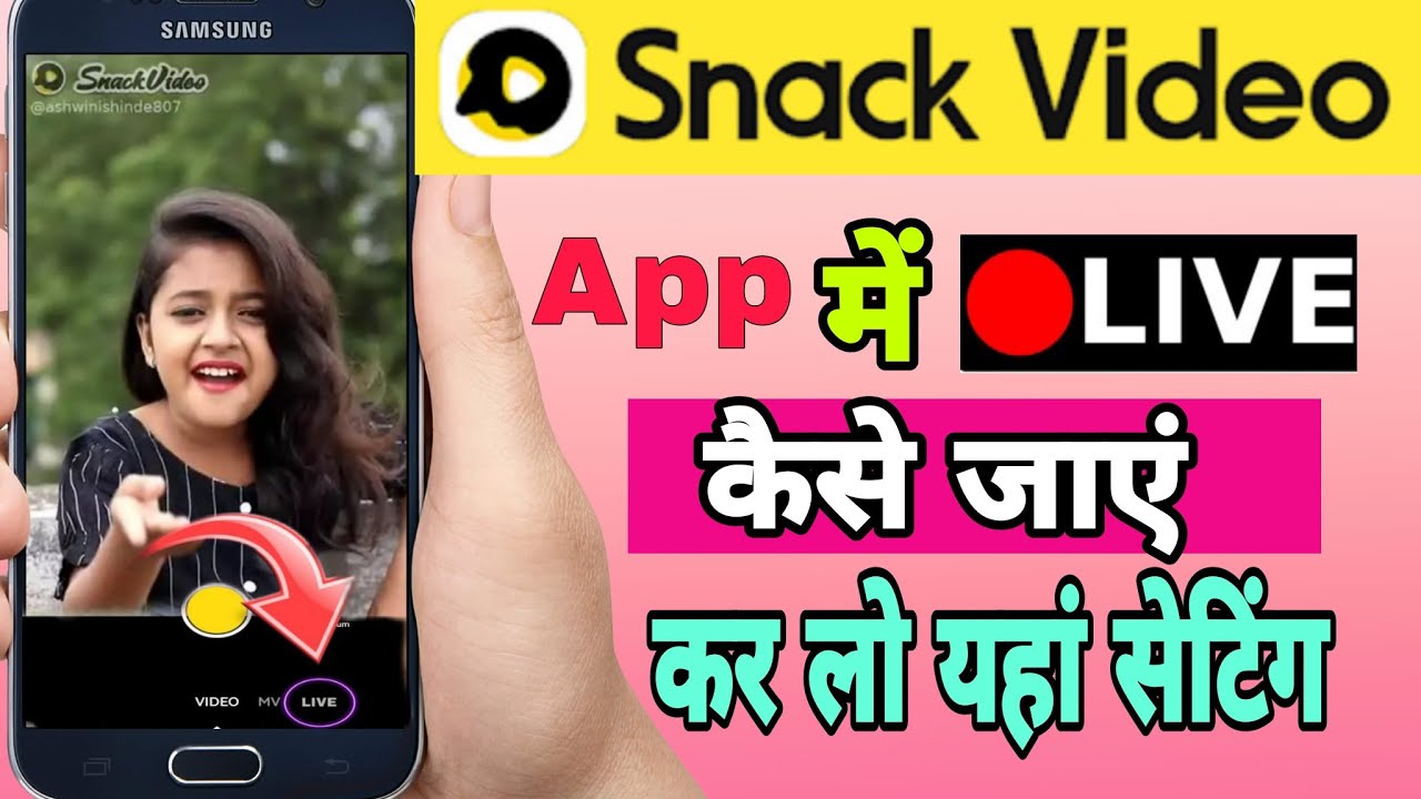 how to enable live option on snack video app| Snake video app mein live ...