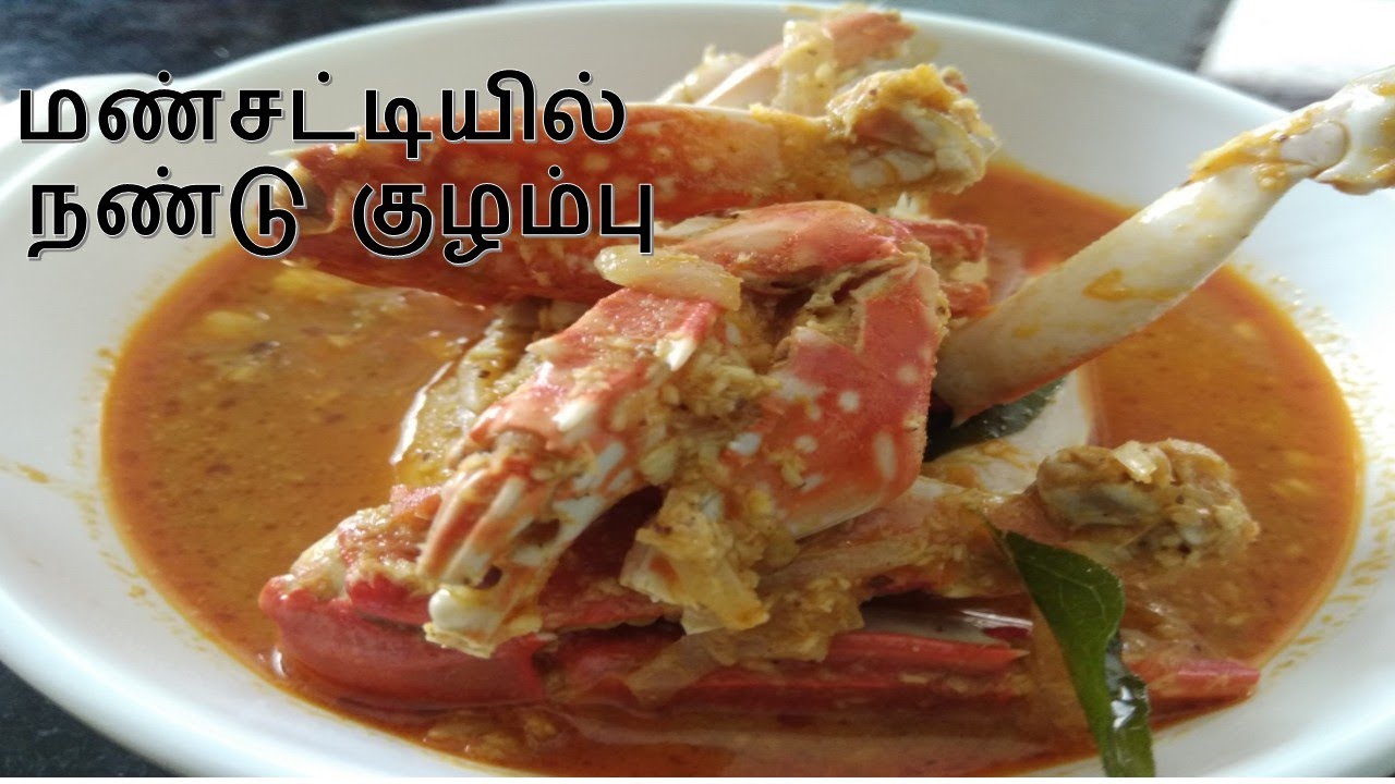 Nandu kulambu recipe in Tamil/Village style Nandu recipe/Nandu recipe ...