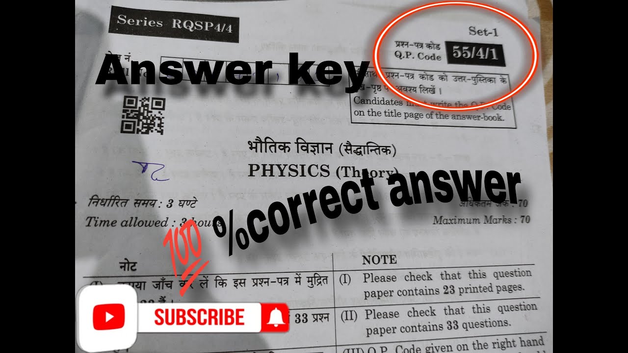 Answer key of Physics cbse 2024 | SET1 | MCQ solutions| CLASS 12| Only ...
