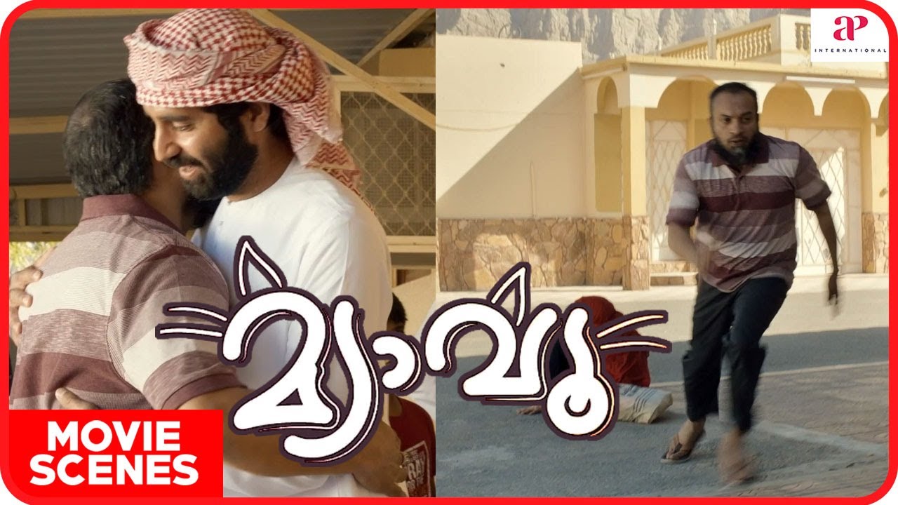 Meow Movie Scenes | Soubin buys fish for kids | Soubin Shahir | Mamta ...