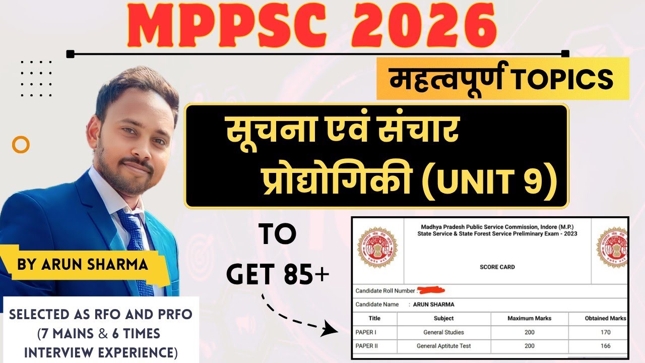 MPPSC PRELIMS 2026 IMPORTANT TOPICS | MPPSC PRE UNIT 9 IMPORTANT TOPICS ...