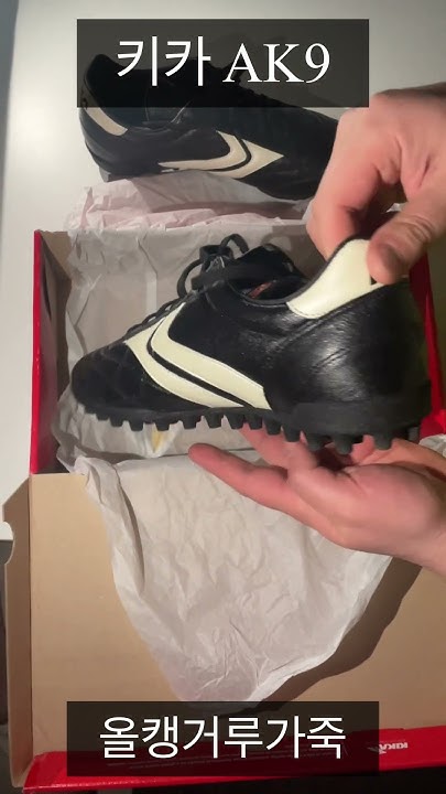 키카 AK9 - YouTube