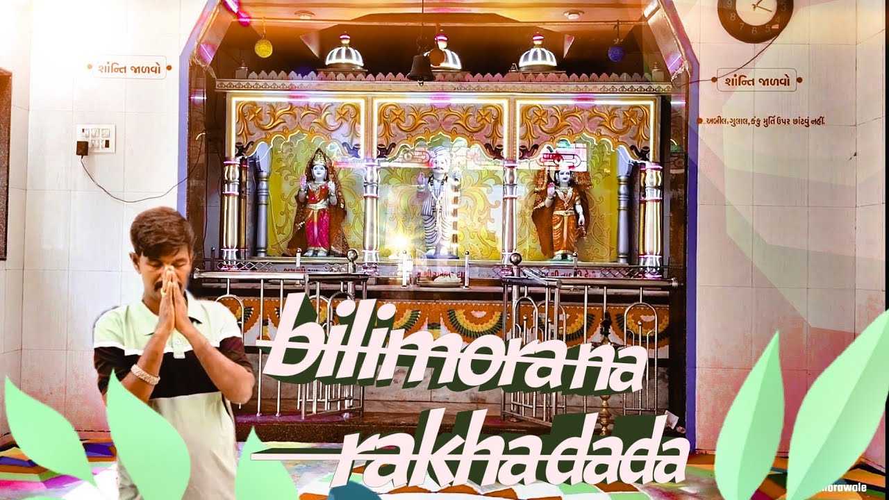 Bilimora rakha dada ni 19 mi salgiri🙏 #bilimora #talod #ravibutiya # ...