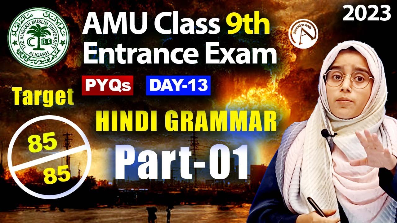 Hindi Grammar PYQs DAY 13 AMU Class 9th Entrance Exam 2023 Past hindi-grammar-pyqs-day-13-amu-class-9th-entrance-exam-2023-past