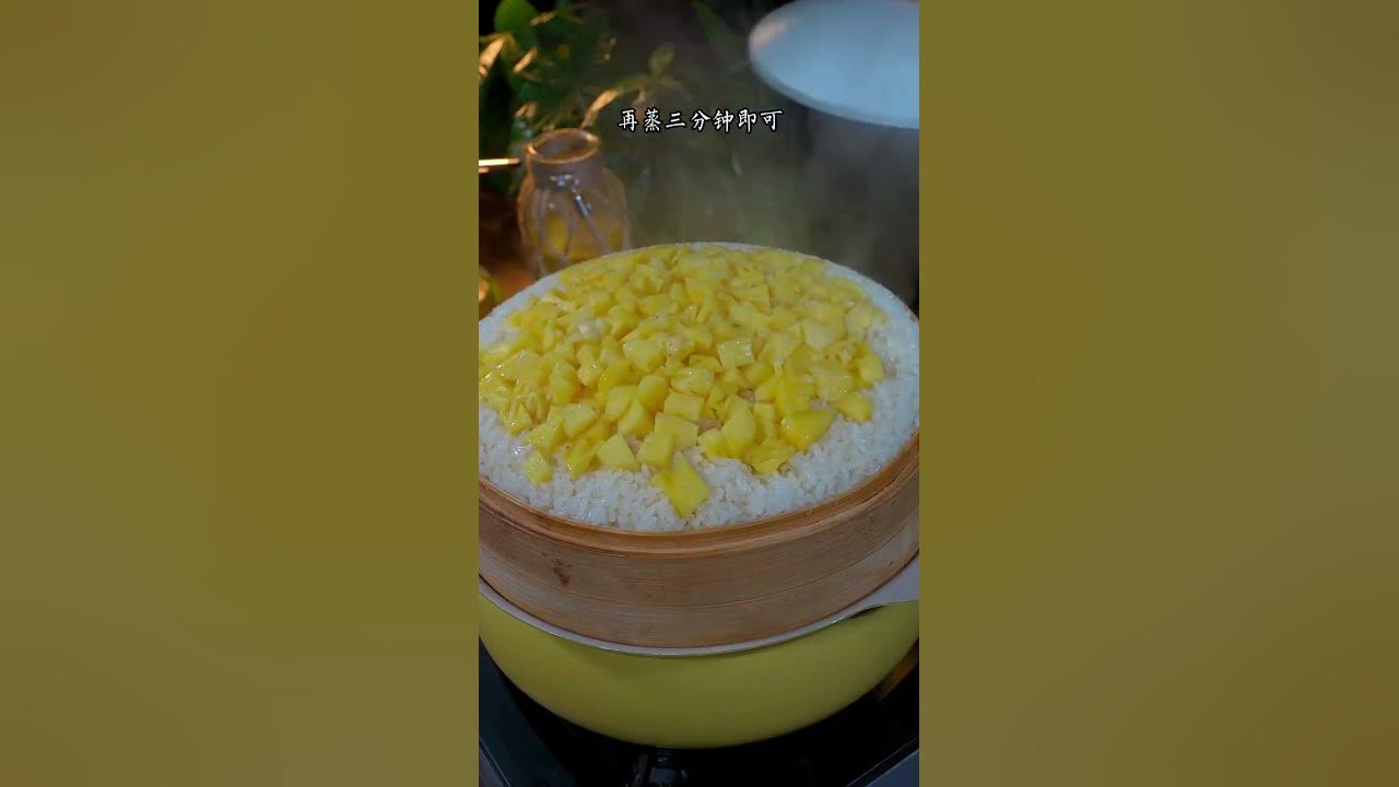 用菠萝来做的甜酒你喝过吗？清澈醇香，甘甜多汁，真的太好喝了自制甜酒酿 甜酒曲 Amthuctrunghoa888 家常菜 家常美食 粤菜 川菜 美食推荐 学做菜 美食教程