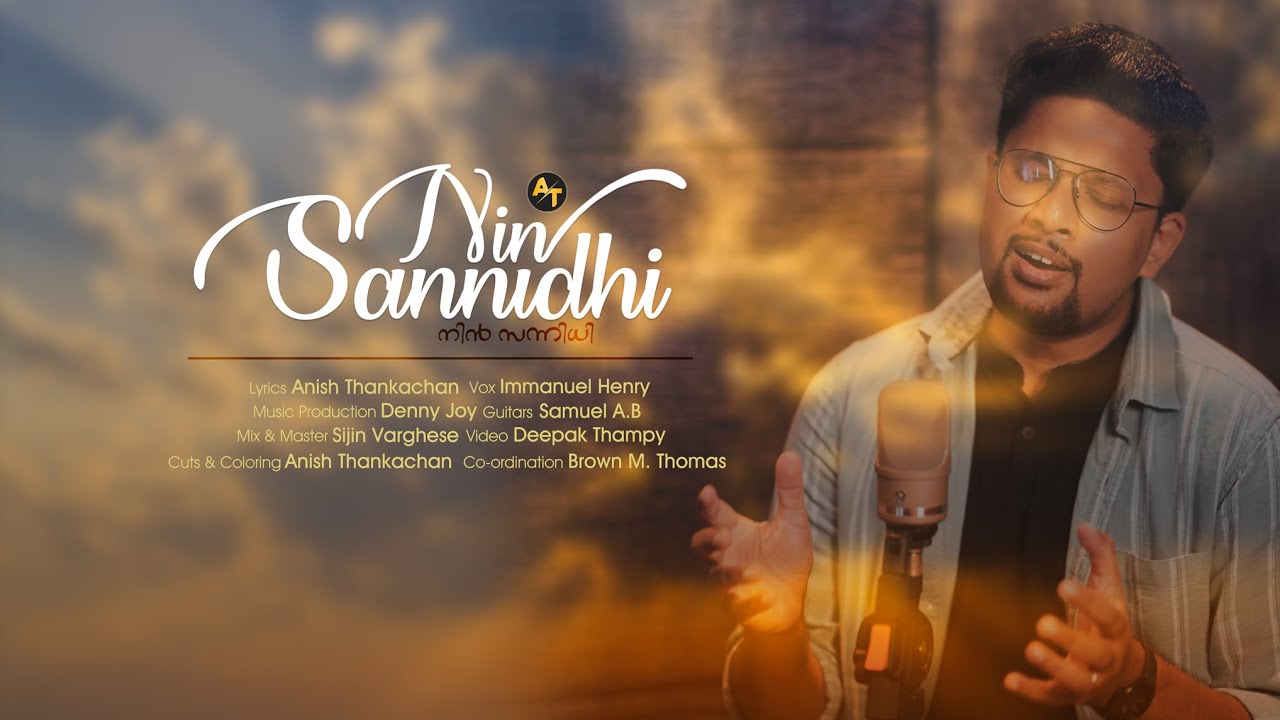 Nin Sannidhi (നിൻ സന്നിധി) | Immanuel Henry | Anish Thankachan | Denny ...