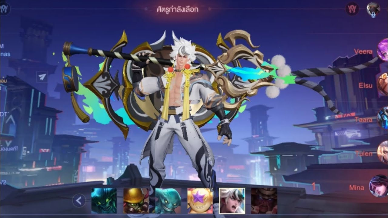 RoV Cresht skin ultimate Masked watcher : Diamond II - YouTube