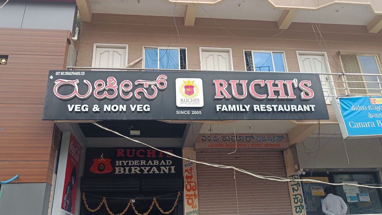Ruchi's Family Restaurant Chitradurga | A P Explore - YouTube