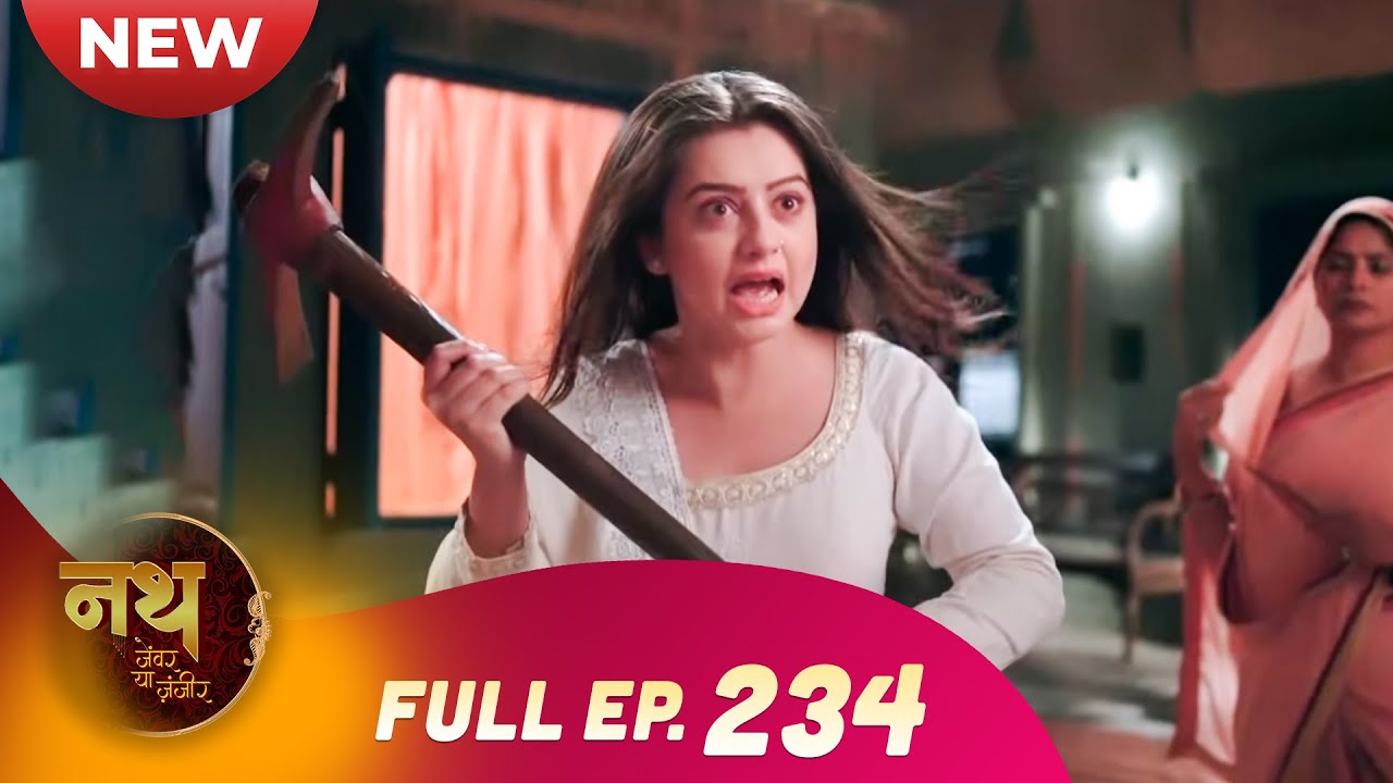 Nath Zewar Ya Zanjeer | New Full Episode 234 | Dangal TV - YouTube