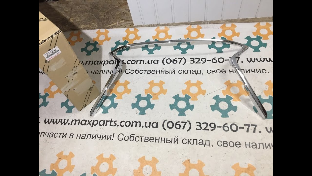 5312133050 53121-33050 Оригинал хром молдинг решетки радиатора Lexus ES ...