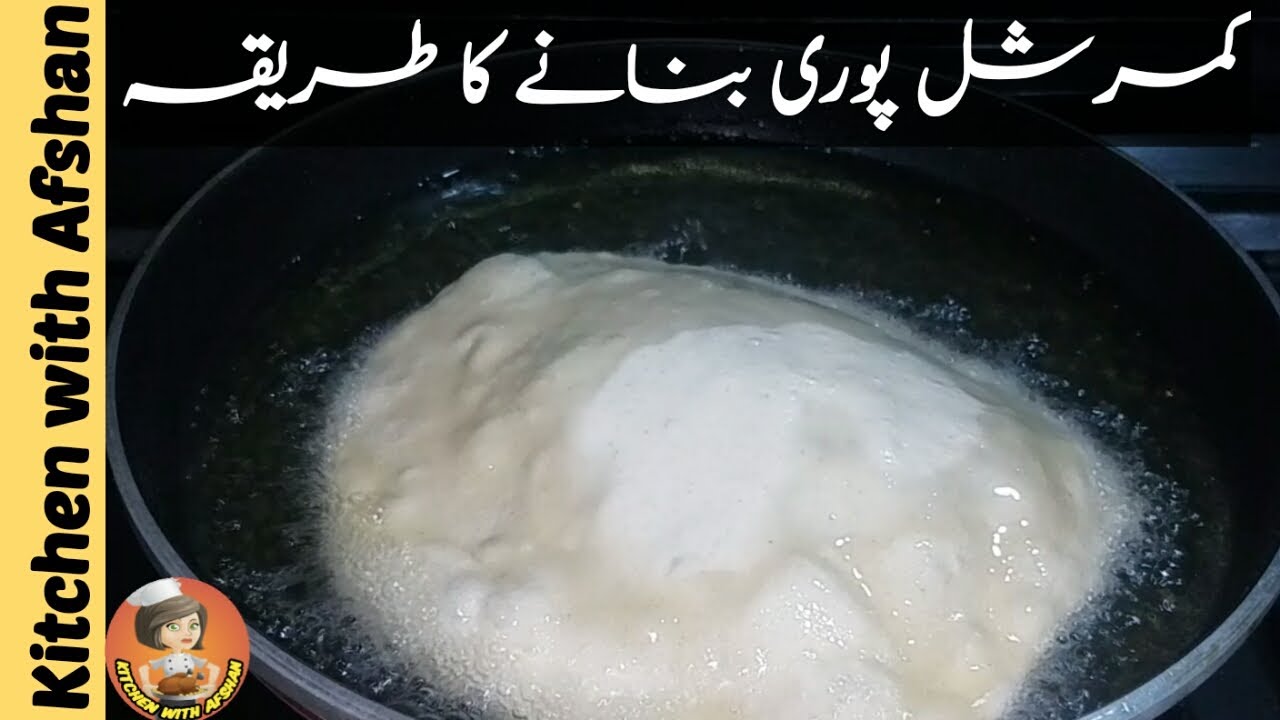 Soft Poori Recipe - Poori Banane Ka Tarika - How To Make Soft Poori ...