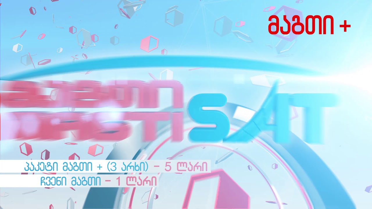 MAGTI mgtisatr AD | 2014 - YouTube