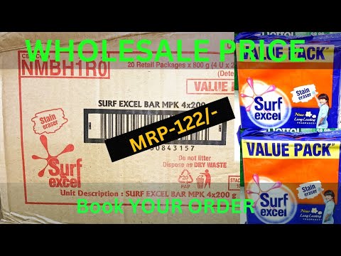 SURF EXCEL SOAP WHOLESALE PRICE UNBOXING|HINDUSTAN UNILEVER SOAP ...