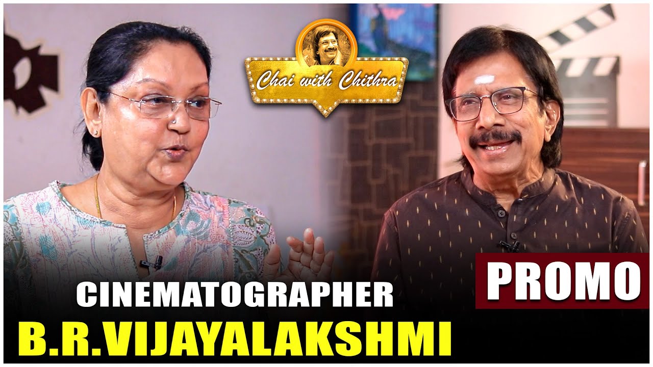 CINEMATOGRAPHER B.R.VIJAYALAKSHMI | CHAI WITH CHITHRA | PROMO - YouTube