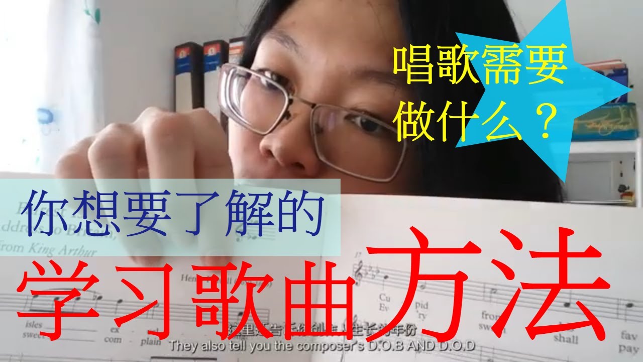 Ep 1 How To Learn Singing Effectively YouTube ep-1-how-to-learn-singing-effectively-youtube