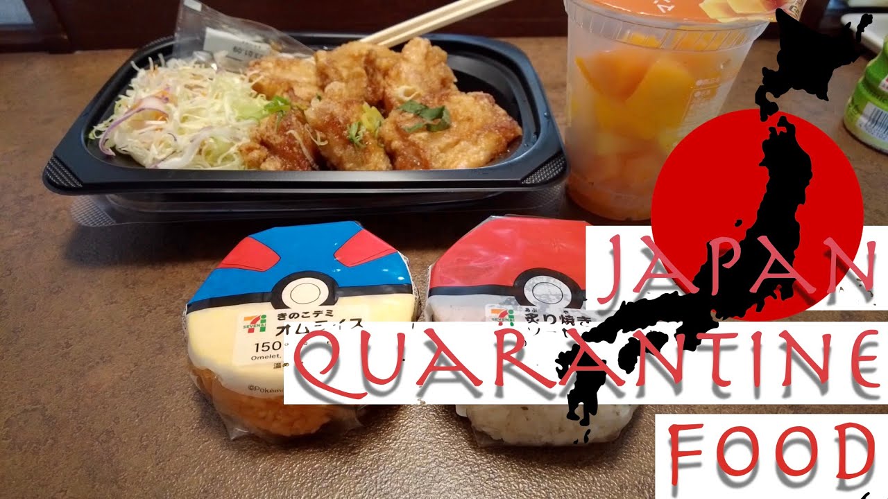 Japan Quarantine Food (Last Day in Quarantine hurray!!!) - YouTube