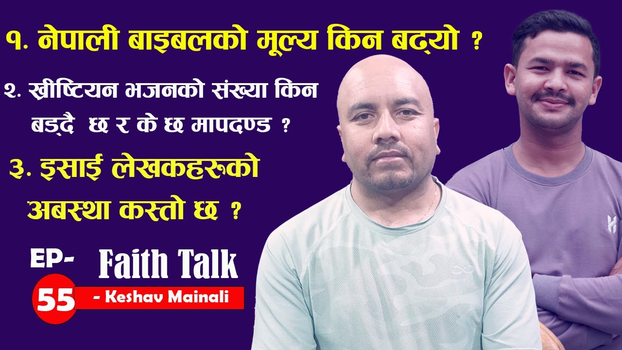 Why did the prices of Nepali Bibles and Christian Bhajan increase? -Keshav Mainali * Faith ...