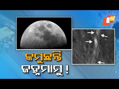 Shrinking moon generating lunar quakes, says NASA - YouTube
