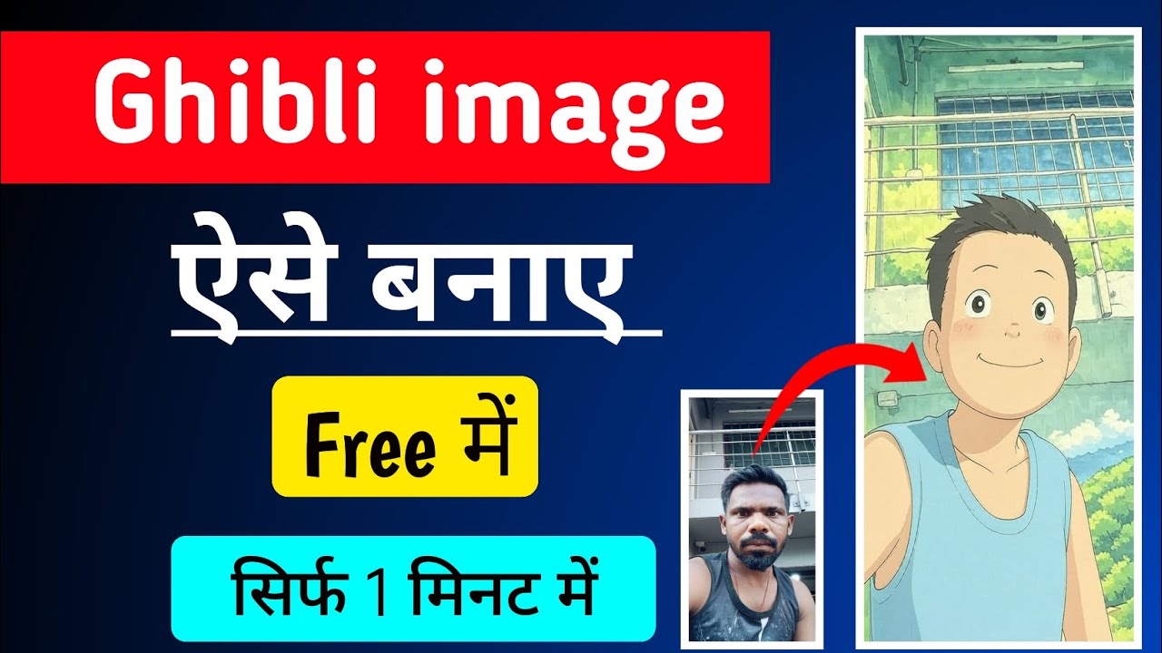 Ghibli image kaise banaye | gibil fhoto kaise banaye | how to create ...