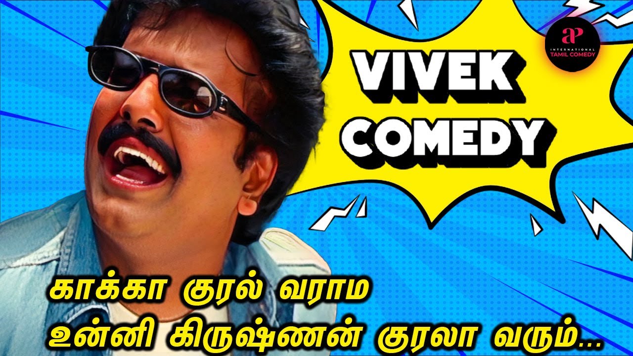 Vivek Comedy Jukebox | Run | Kushi | Vivek | Vijay | Madhavan ...