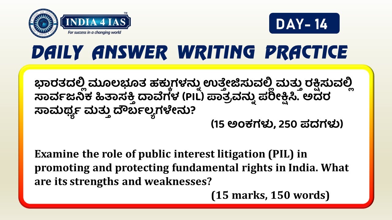 DAY-14 | KPSC KAS Daily Answer Writing Practice | Mains Answer writing ...