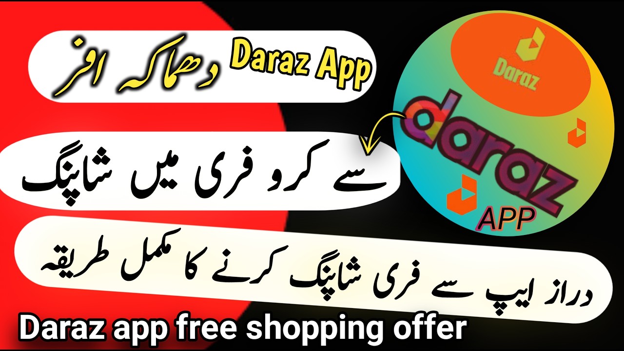 Daraz App Free Shopping Offer | Daraz Affiliate Program | Daraz app Se ...