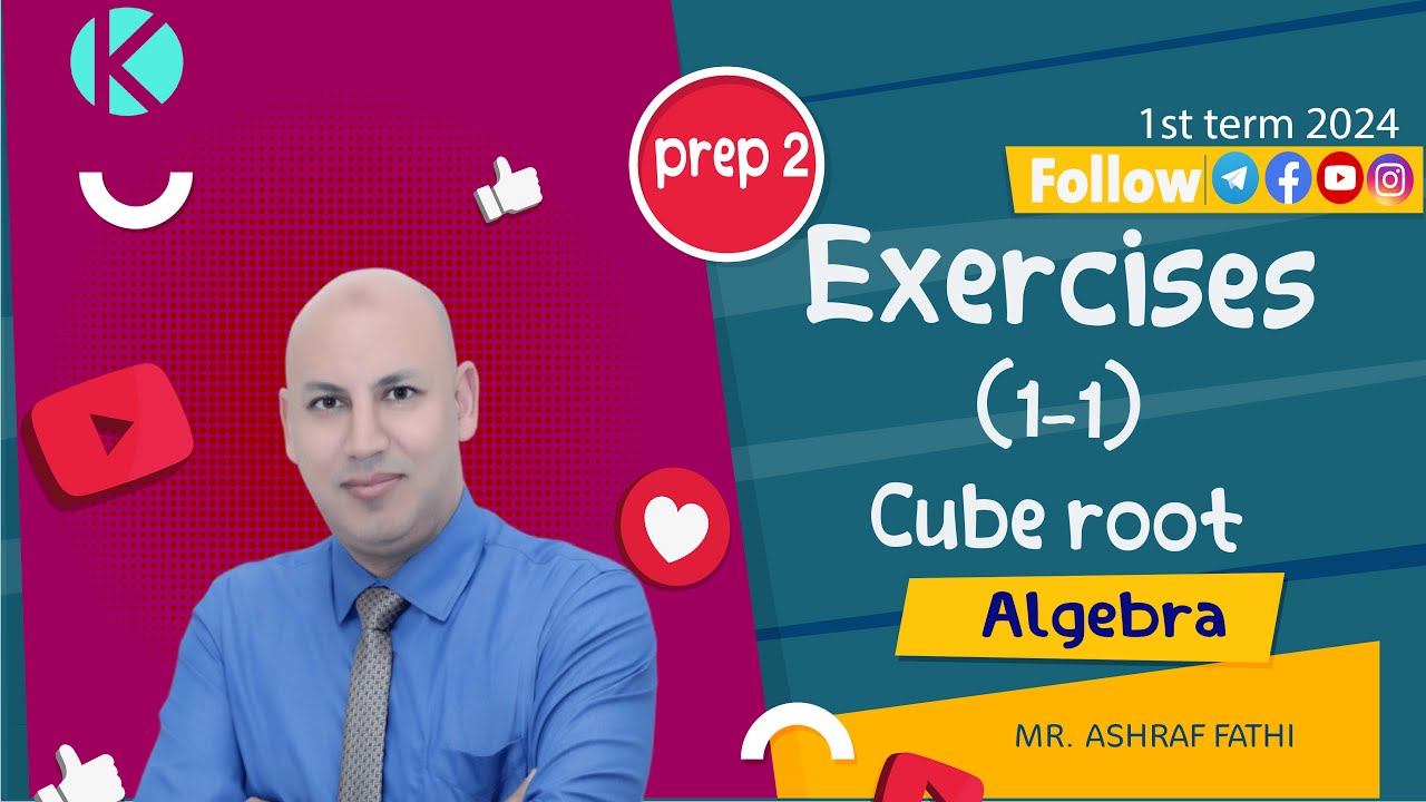 Prep 2-Unit 1 -EXERCISES (1-1) -algebra - math -- 2024 - YouTube