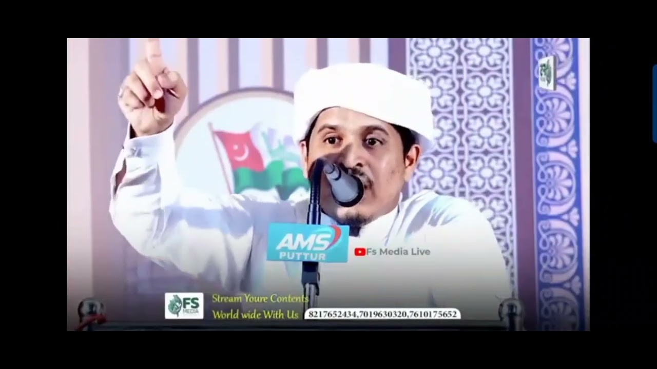 ZIYAD SAQUAFI AL MALHARI BAREBETTU -SSF SYS KMJ KCF , ಸುನ್ನೀ ಸಂಘಟನೆಗಳ ಕೊಡುಗೆಗಳೇನು ...? - YouTube