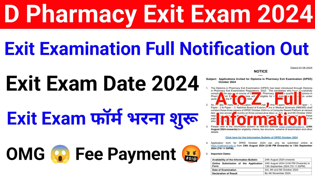 D Pharma Exit Exam 2024 Date | D Pharmacy Exit Exam Form Fill Up 2024 ...