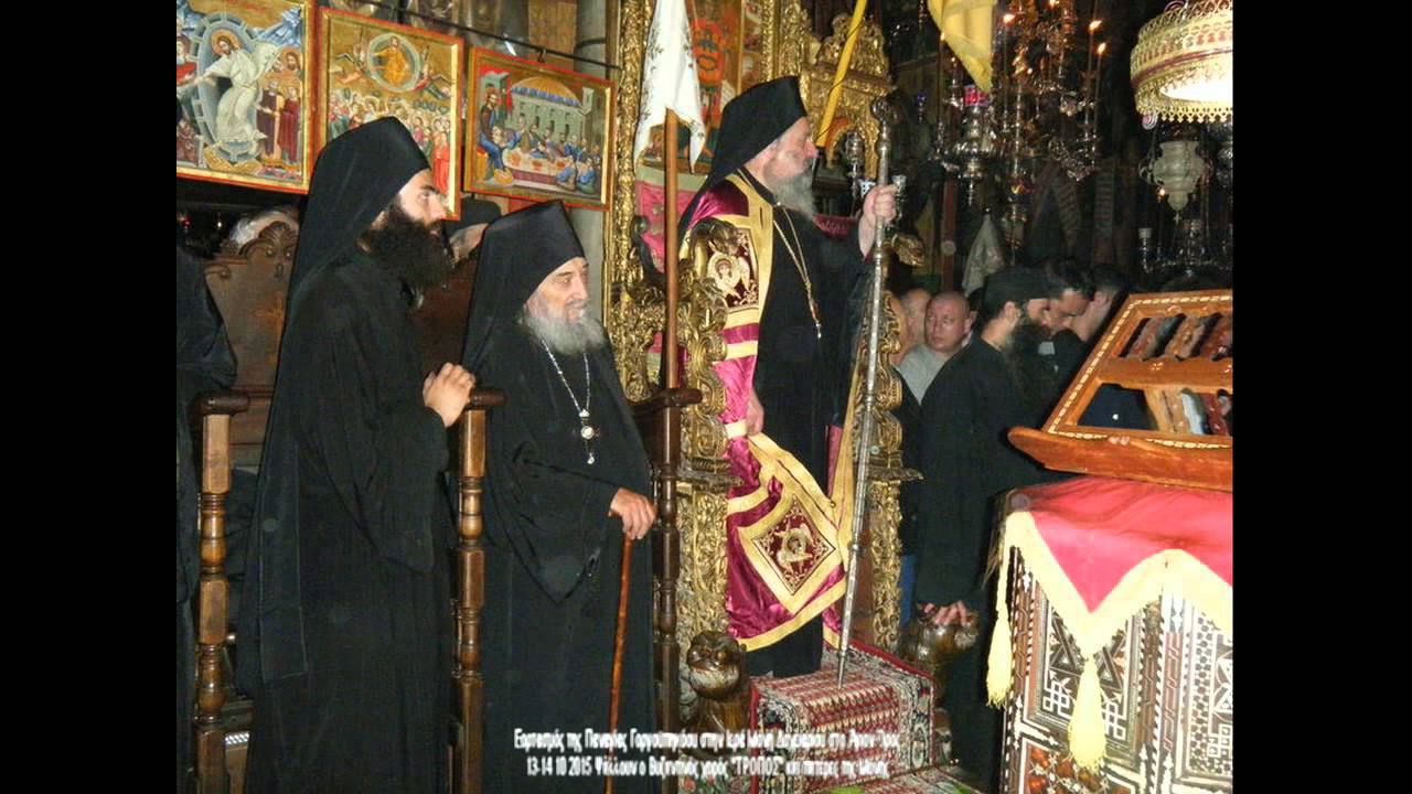 008 Θεοτόκε Παρθένε Π.Μπερεκέτη - ΙΜ Δοχειαρίου Παναγίας Γοργοϋπήκός ...