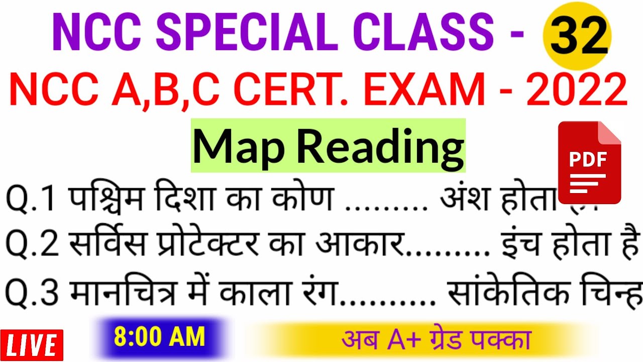 NCC Map Reading In Hindi What Is Map Reading In Hindi YouTube ncc-map-reading-in-hindi-what-is-map-reading-in-hindi-youtube