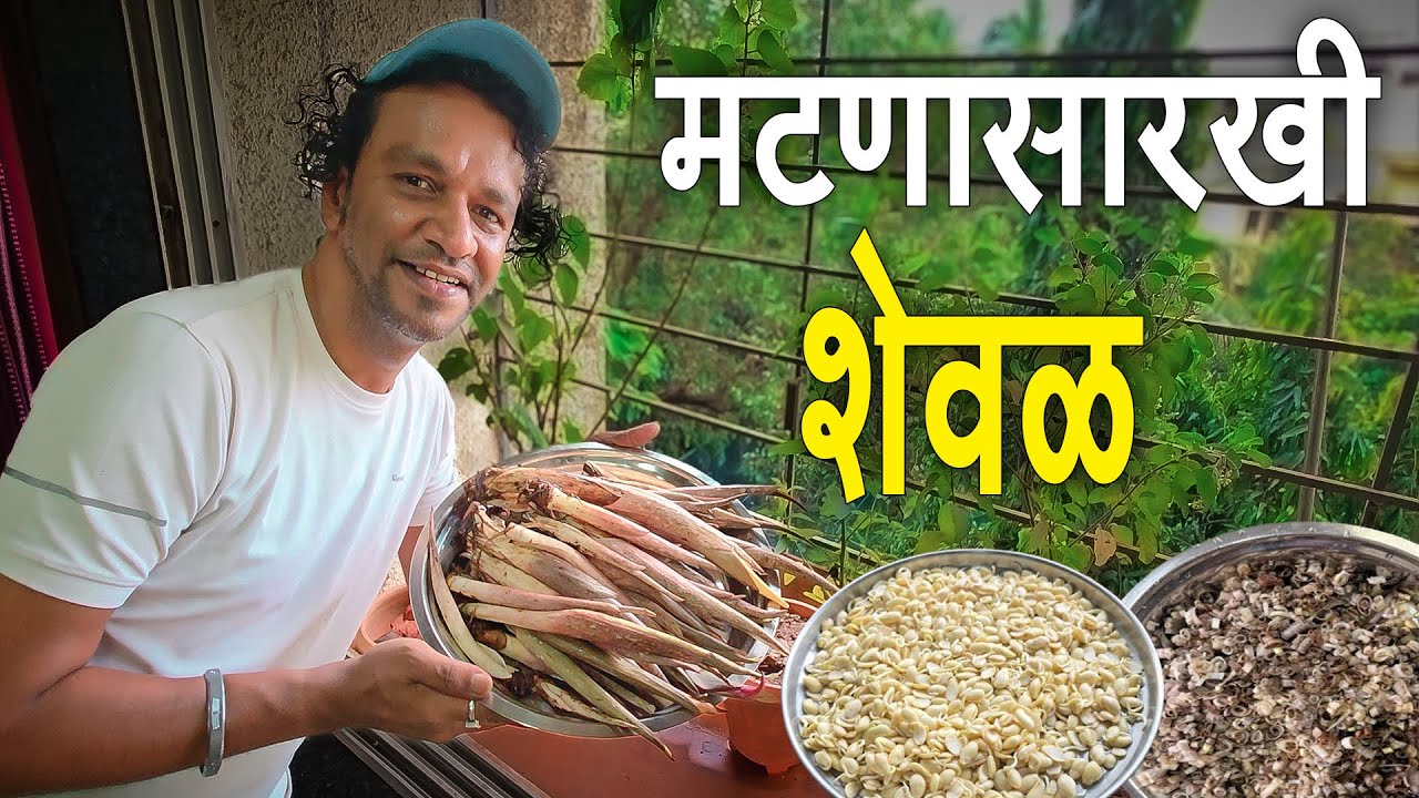 पहिल्या पावसाची ताजी ताजी शेवळ | Shevla Chi Bhaji | Dragon Stalk Yam ...