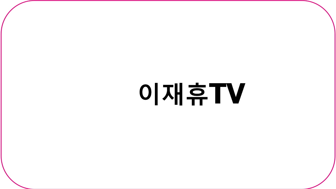 자기에게로 돌아왔는가 돌아가는 길을 까먹고 여전히 무의식적으로 사는 것은 아닌지 아침에 의식이 돌아왔을 때부터 저녁에 잠이