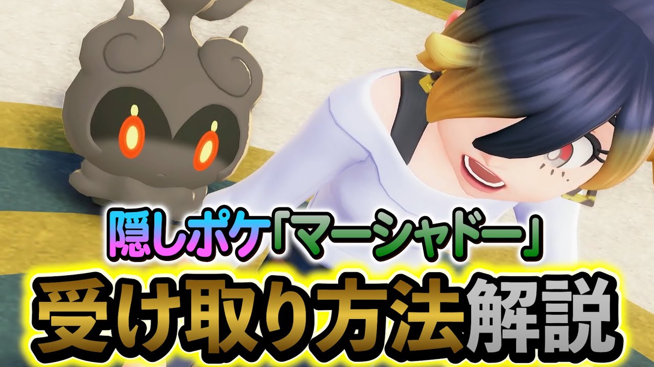 【ポケモンZA】Switch 2は買うべき？現行Switchとのグラフィック・ロード時間・FPSを徹底比較レビュー！【レジェンズZA】