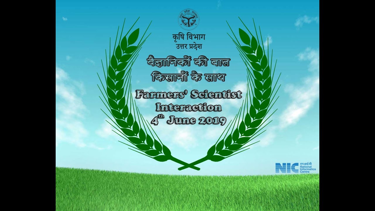 Farmers' Scientist Interaction - YouTube