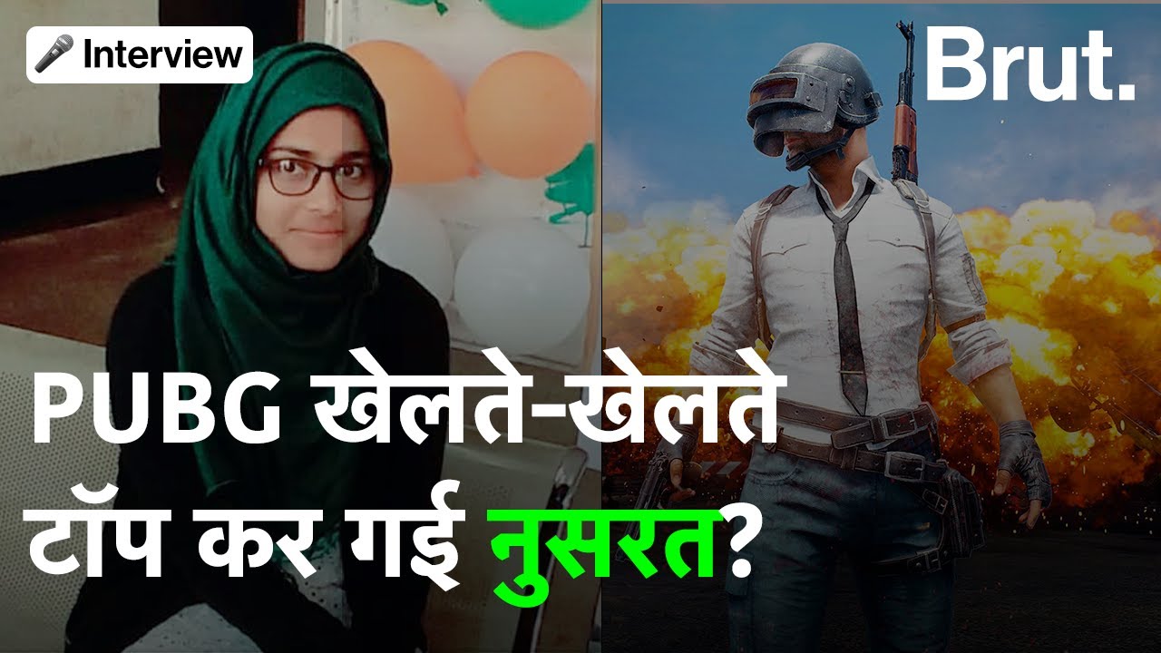 | Nusrat Noor JPSC topper कैसे बन गईं? | JPSC topper interview | Nusrat ...