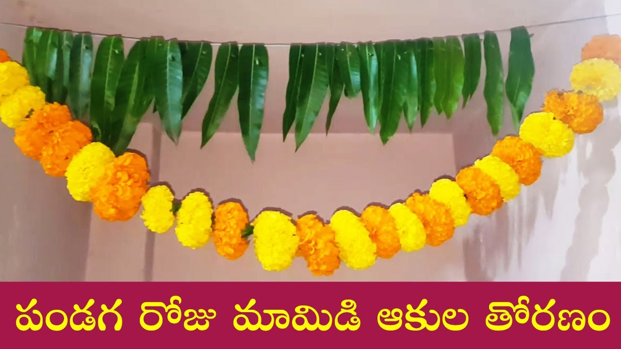 Festival Special - Traditional Mango Leaf Thoranam Telugu||How To Make ...