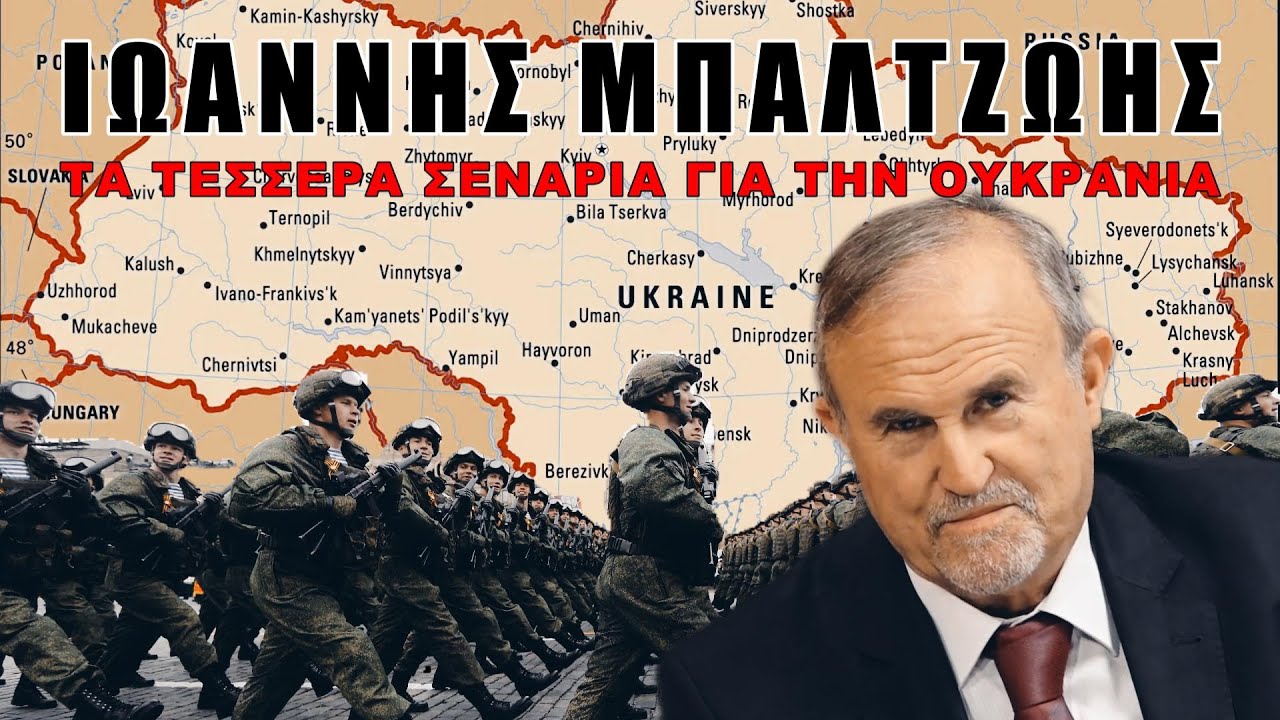 Αμείλικτη πραγματικότητα! Έτοιμοι 350.000 Ρώσοι στρατιώτες - YouTube