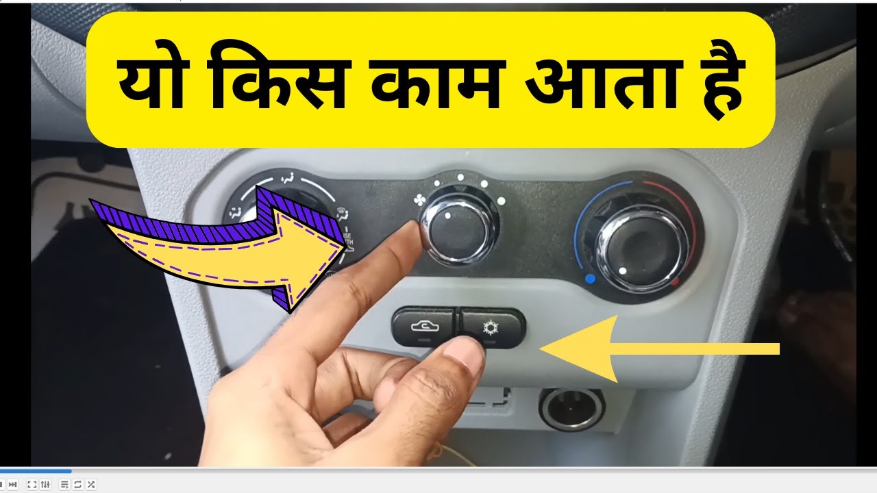 Car Controls Buttons Explain । Car Ke Sabhi Buttons Ka Use Jaane |Using ...