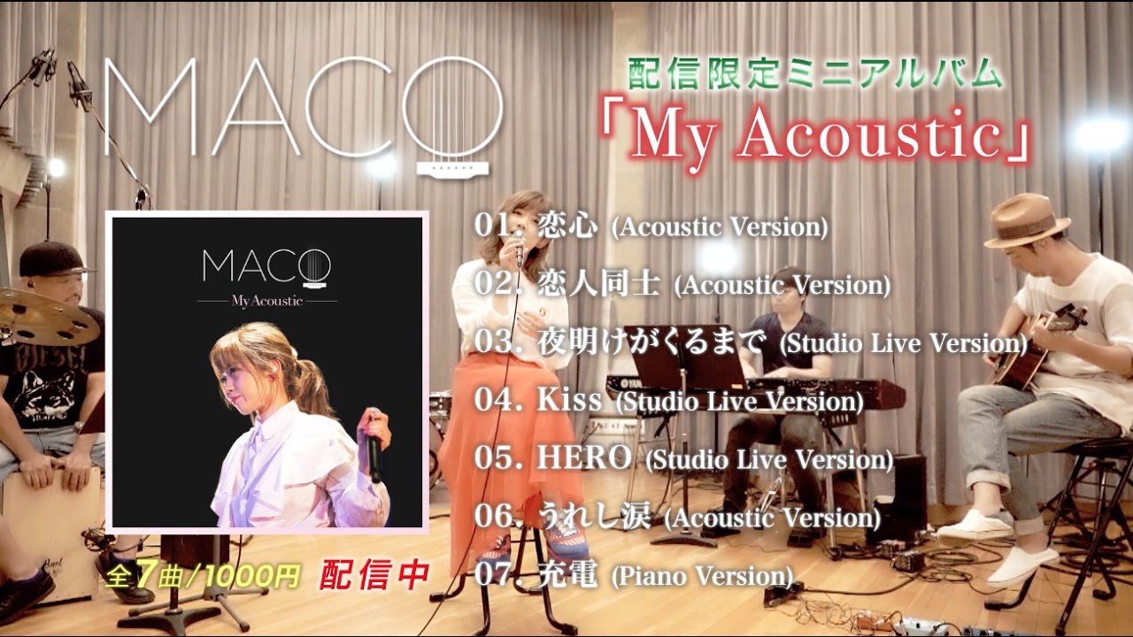 MACO - My Acoustic [Album Teaser] - YouTube