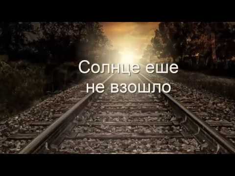 Путейцы