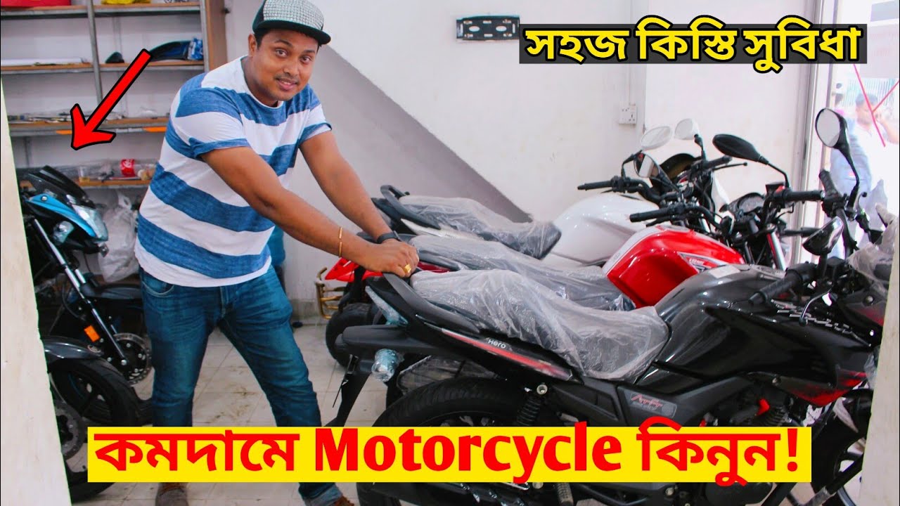 New Motorcycle Price in BD 2019/From Ridoy Motors🔥Buy Any Bike in cheap ...