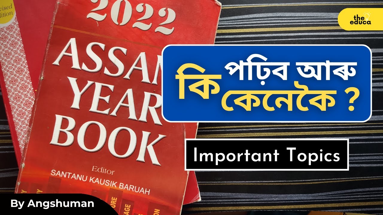 Assam Year Book | Important Points - YouTube