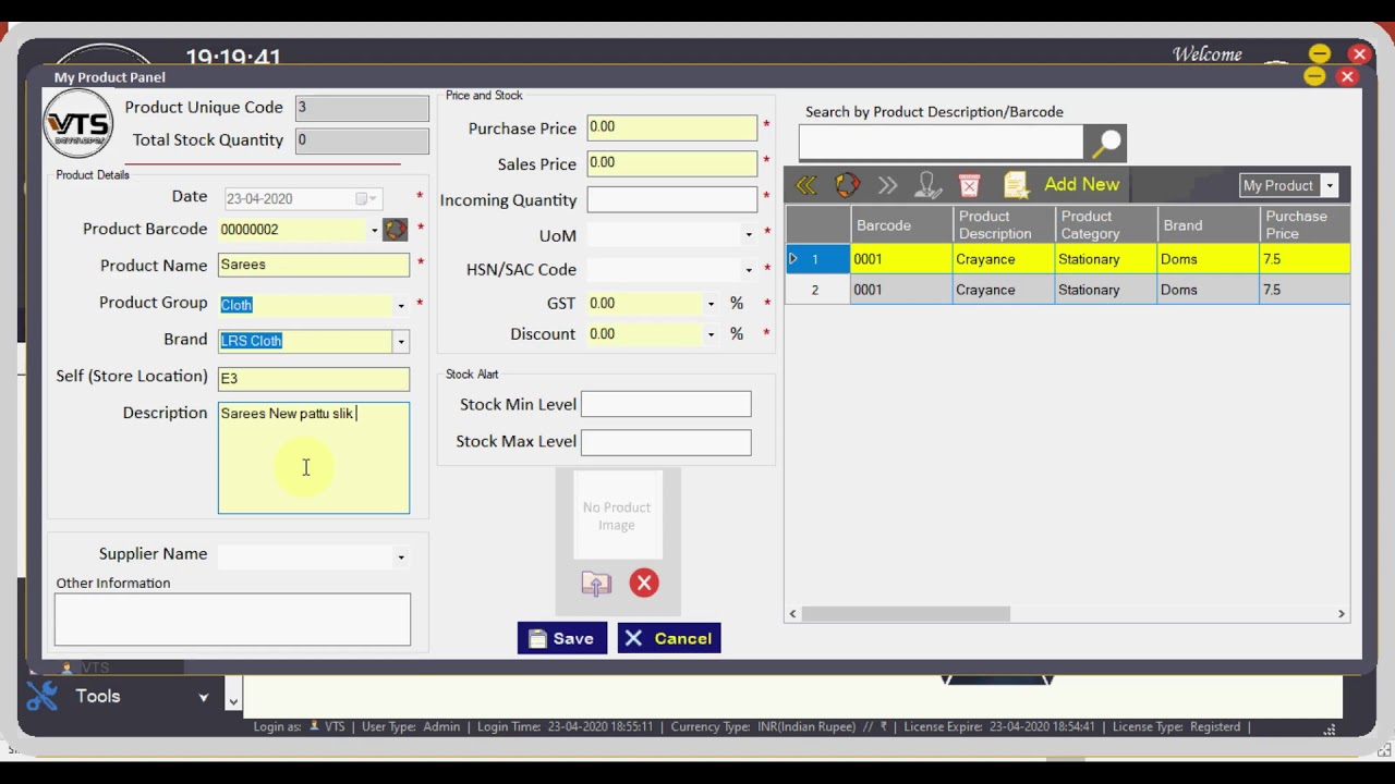 Add New Product in VTS Developer Invoice Software -[VTS Developer-07-1 ...