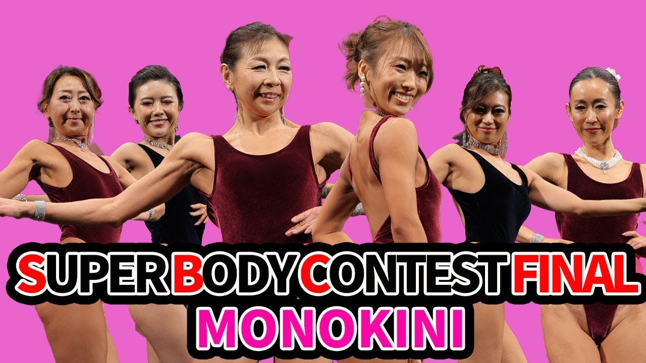 MONOKINI｜2023 SUPER BODY CONTEST FINAL｜ Free posing - YouTube