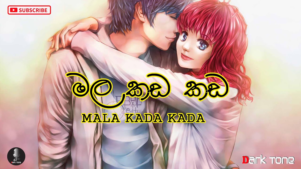 Mala Kada Kada | මල කඩ කඩ Lyrics | sinhala songs - YouTube