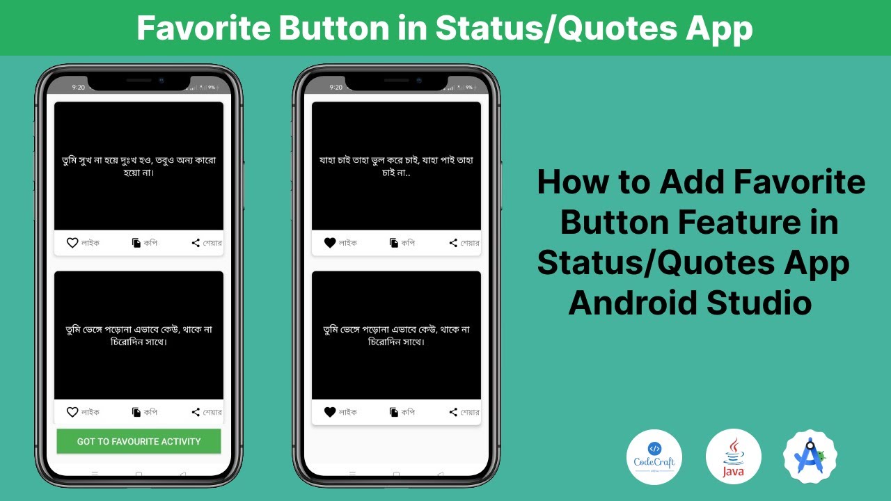 How to Add Favorite Button Feature in Status/Quotes App - Android ...