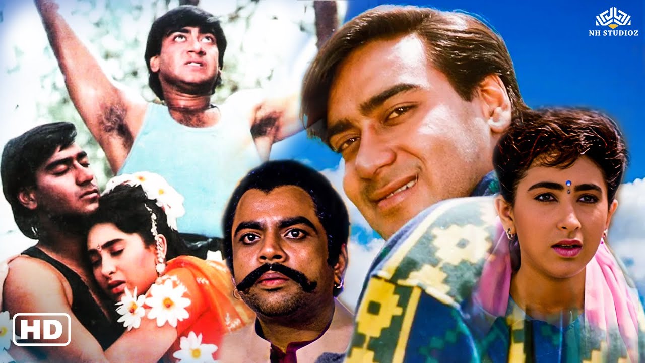 अजय देवगन की 90s की ब्लॉकबस्टर हिंदी मूवी | Ajay devgan Karishma kapoor ...