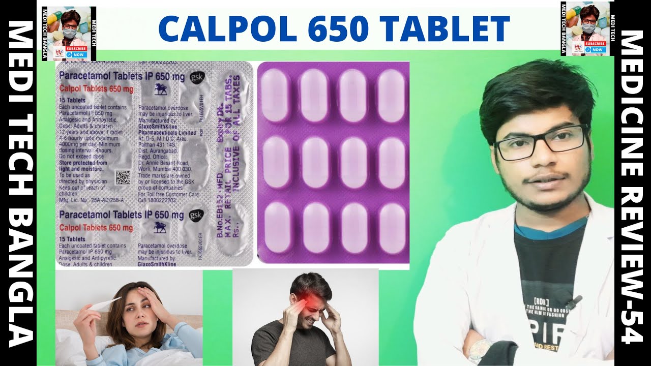 CALPOL 650 || CALPOL 500 TABLET - YouTube